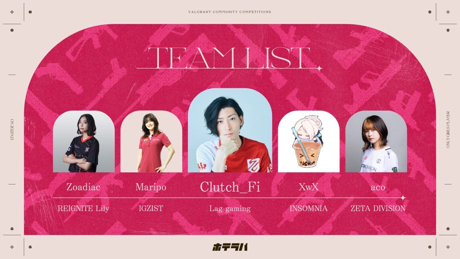 Moco – ZETA DIVISION®