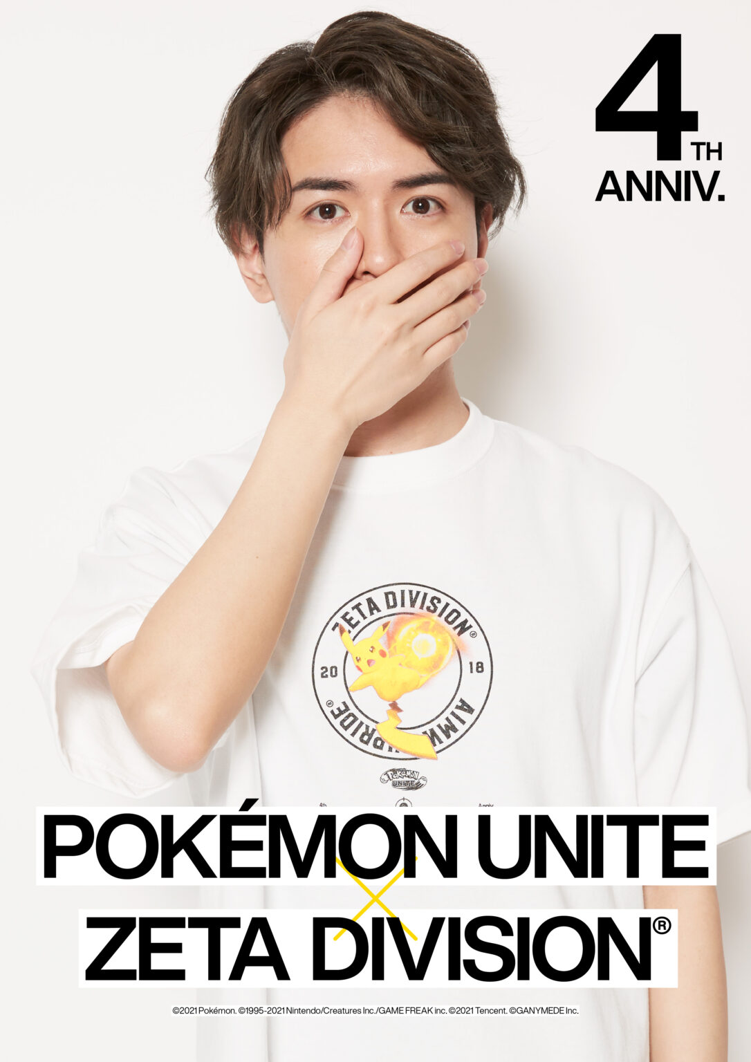 「ZETA DIVISION」×「Pokémon UNITE」カプセルコレクションを発表｜NEWS｜ZETA DIVISION®