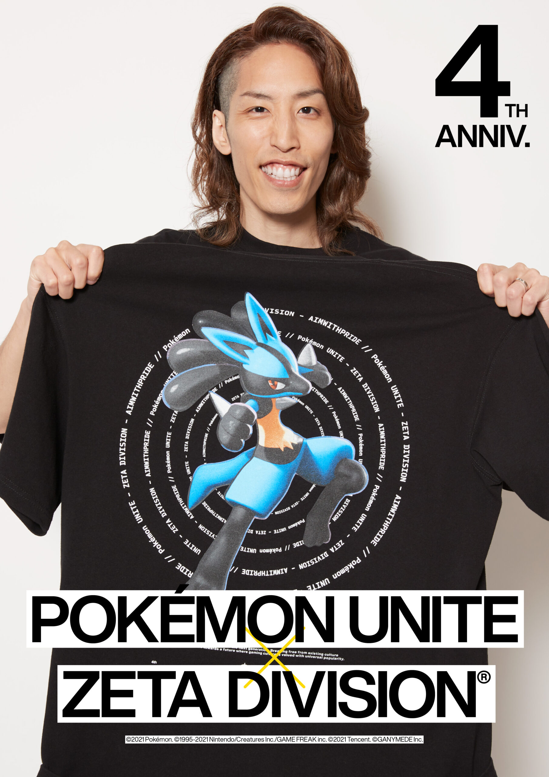 「ZETA DIVISION」×「Pokémon UNITE」カプセルコレクションを発表｜NEWS｜ZETA DIVISION®