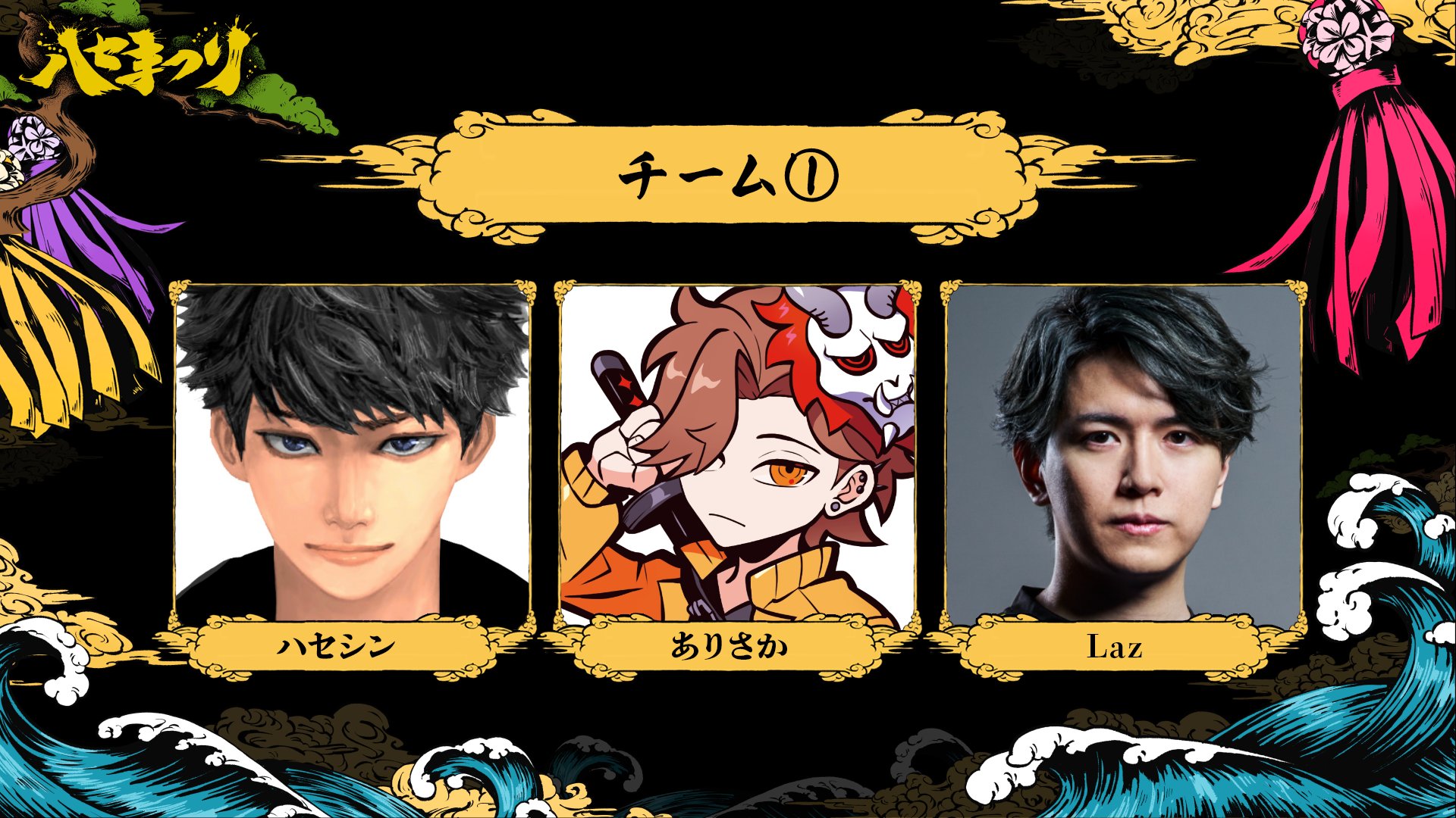 出演情報 – すでたき, Lazが『ハセまつり』に出演｜NEWS｜ZETA DIVISION®