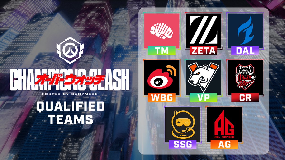 OVERWATCH部門 – 『Overwatch Champions Series 2026 Champions Clash』に出場｜NEWS ...